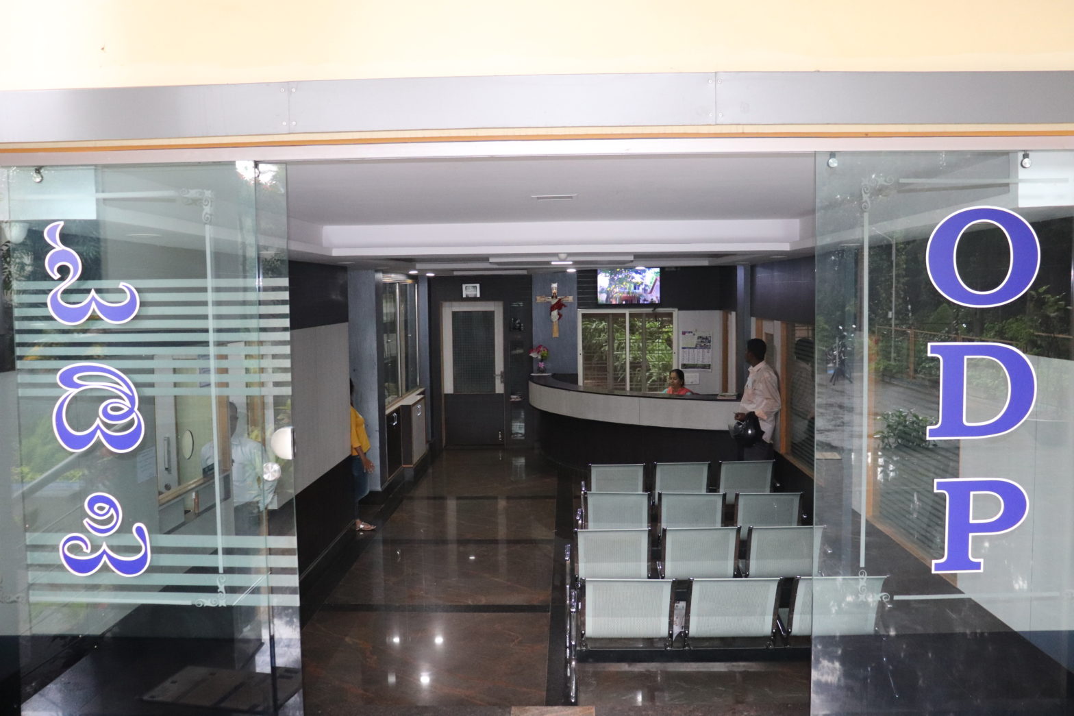 Gallery – THE ORGANISATION FOR THE DEVELOPMENT OF PEOPLE